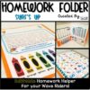 Homework Folders Archives - Fluttering Through the Grades